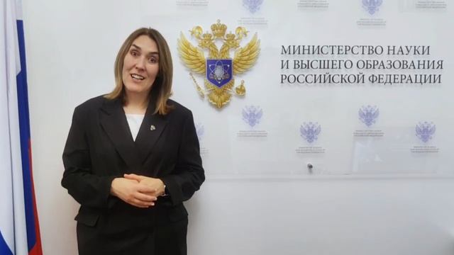 Приветствие участников Диктанта зам.министра О.В. Петровой, 18 ноября 2025 г.