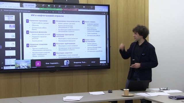 Отоцкий Петр Леонидович