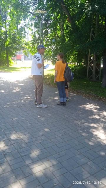 Благовестие.
