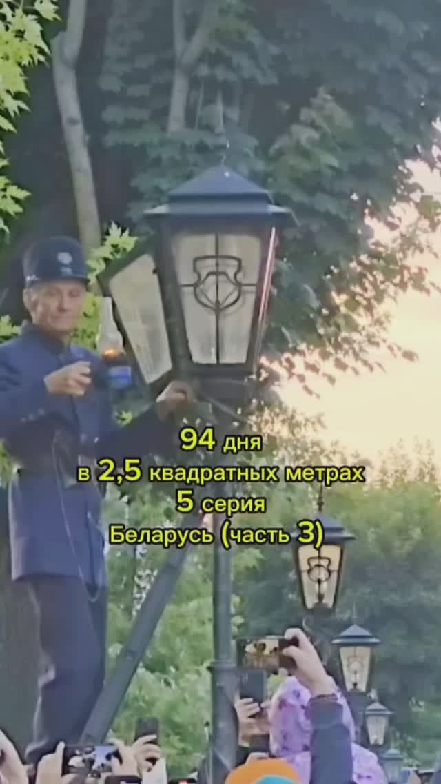 94 дня в 2,5 квадратных метрах. 5 серия. Тизер