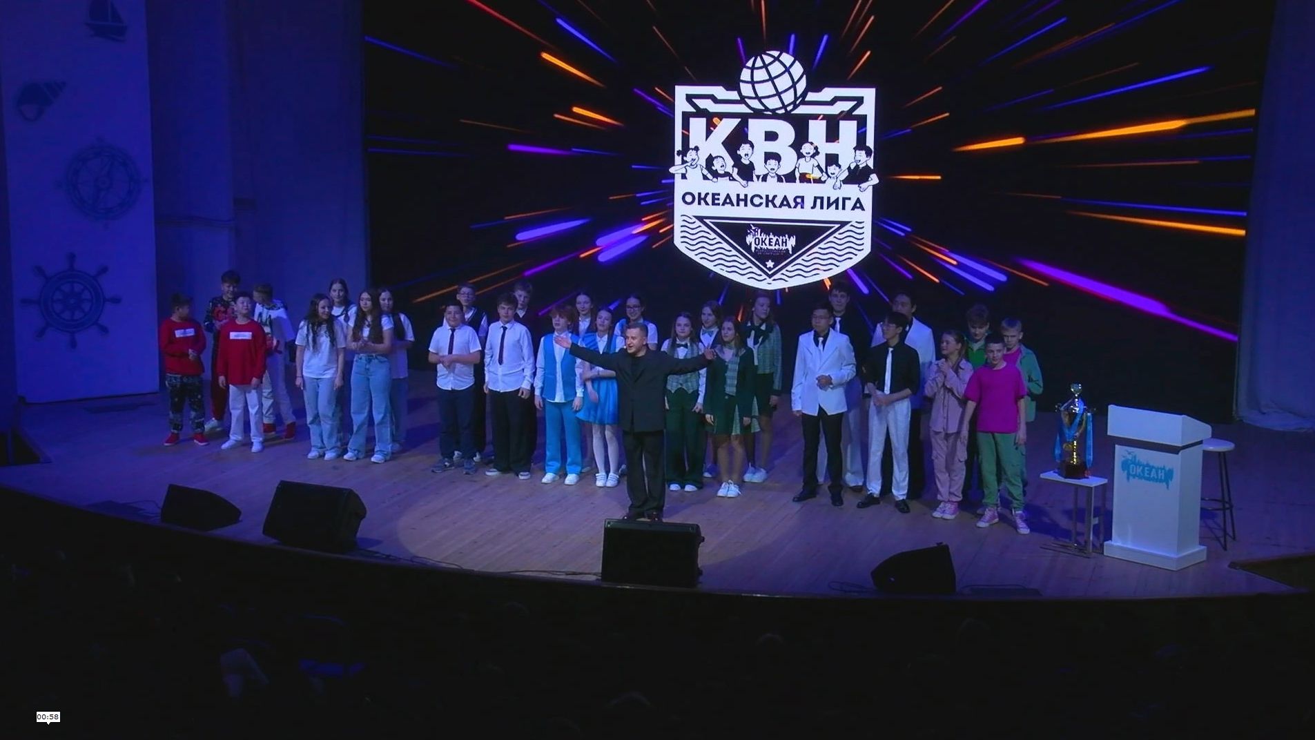 "Океанская лига КВН" 1/4 финала (2 часть)