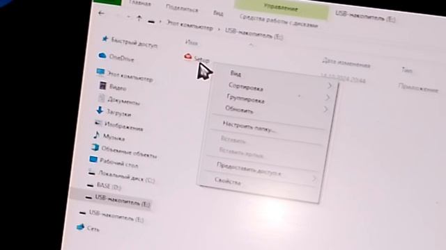 Tenda AX300 WiFi адаптер.