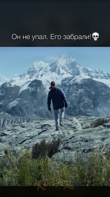 ОН НЕ УПАЛ  ЕГО ЗАБРАЛИ💀| Пустой человек / The Empty Man (2020)