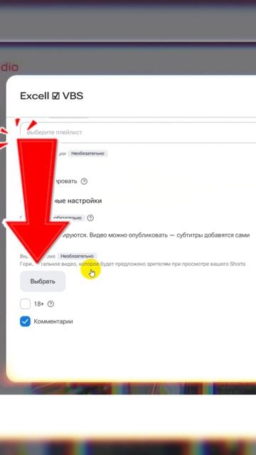 Rutube ✮ Studio  новые фичи ☻