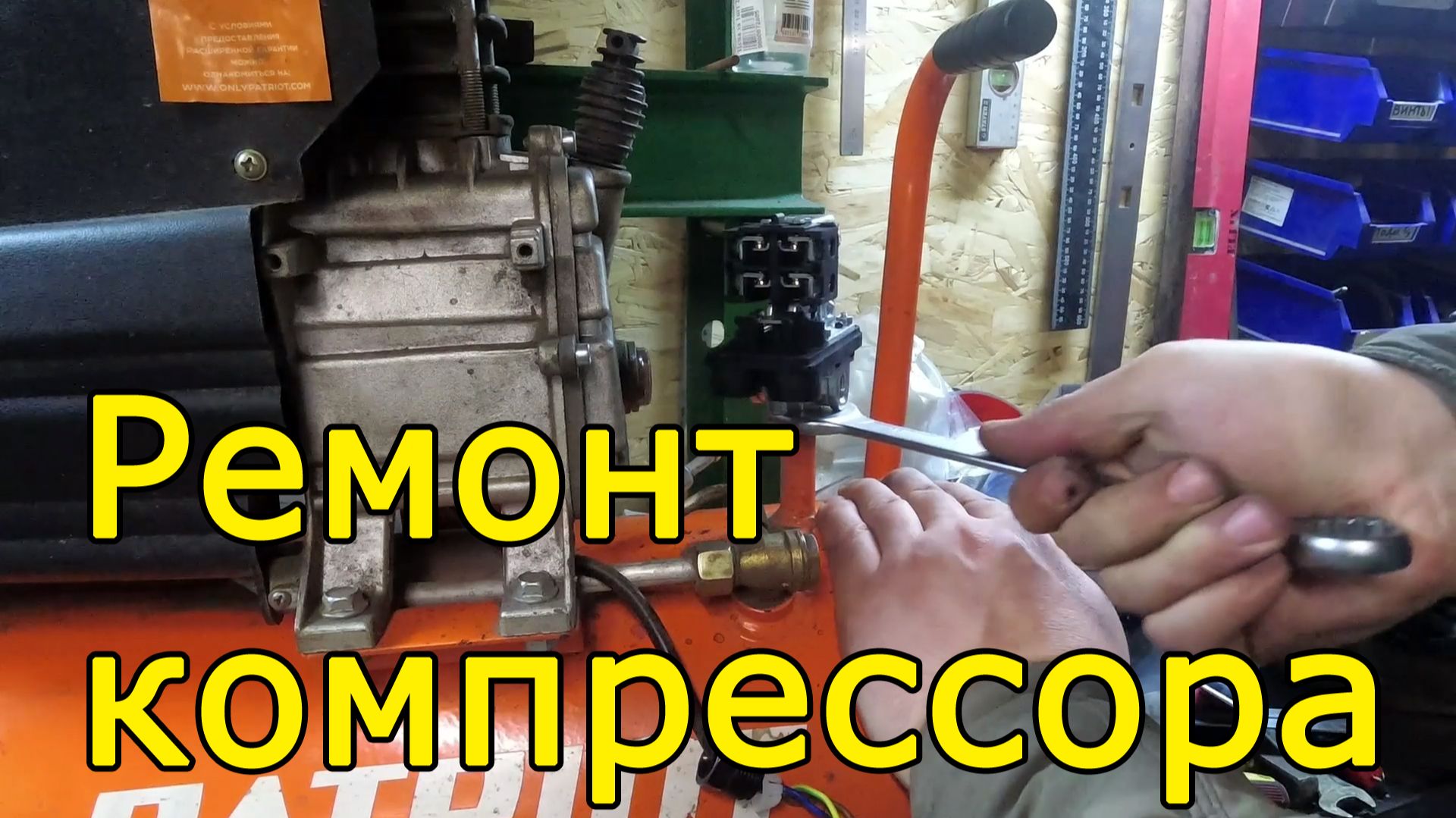 Бложек. Ремонт компрессора и новый 3D принтер