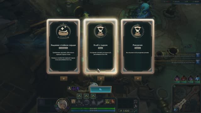 🧙 Лунная Императрица Люкс. Арам : Хаос. League of Legends.🪄