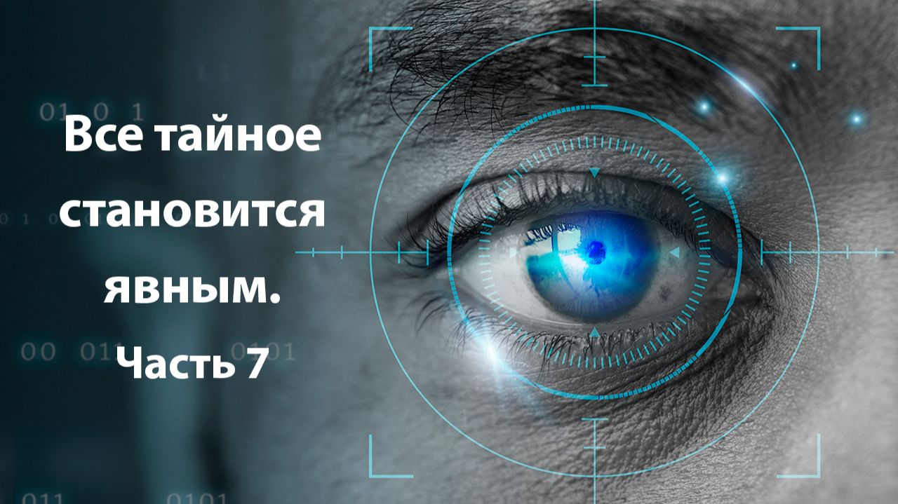 Клонирование людей, мог ли Титаник избежать катастрофы, что такое Стоунхендж и многое другое.