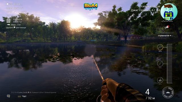 Fishing Planet. 53 Только игровой процесс. Без комментария.