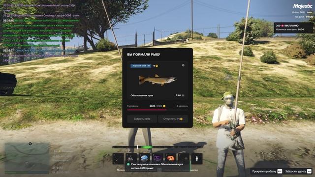 GTA 5 Majestic RP # 36 Рыбалка с подсаком 5 ранг