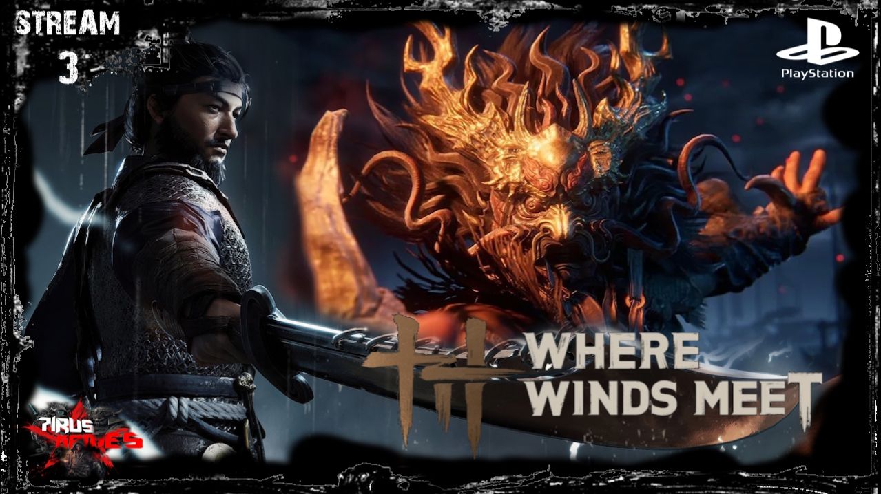 𝙒𝙝𝙚𝙧𝙚 𝙒𝙞𝙣𝙙𝙨 𝙈𝙚𝙚𝙩 𝙋𝙎5- Прохождение 𝙎𝙩𝙧𝙚𝙖𝙢 3