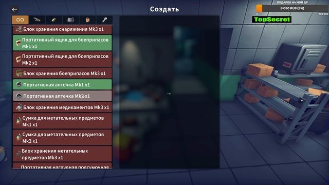 Escape from Duckov моды на побег из Даккова как у Top Secret