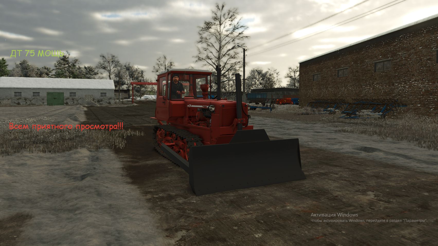 FS 25 Журавлёво ч 20. Бульдозер ДТ 75 расчистка базы от снега