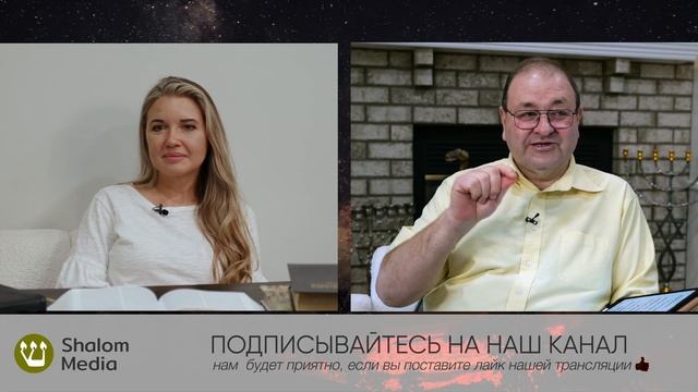 Субботняя школа 2025 4кв. Урок 9 Разделение земли (А. Болотников)_Full-HD