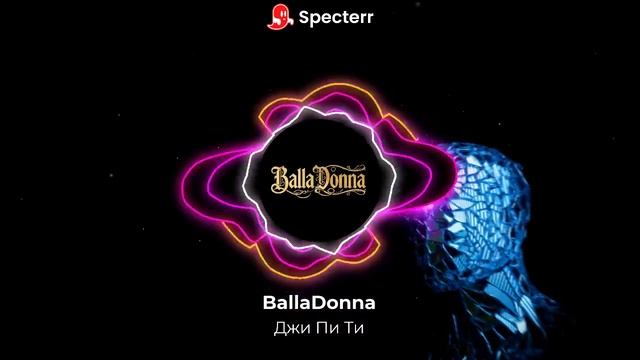 BallaDonna - Джи Пи Ти