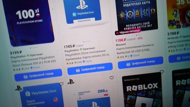 важное ино для всех  играманов