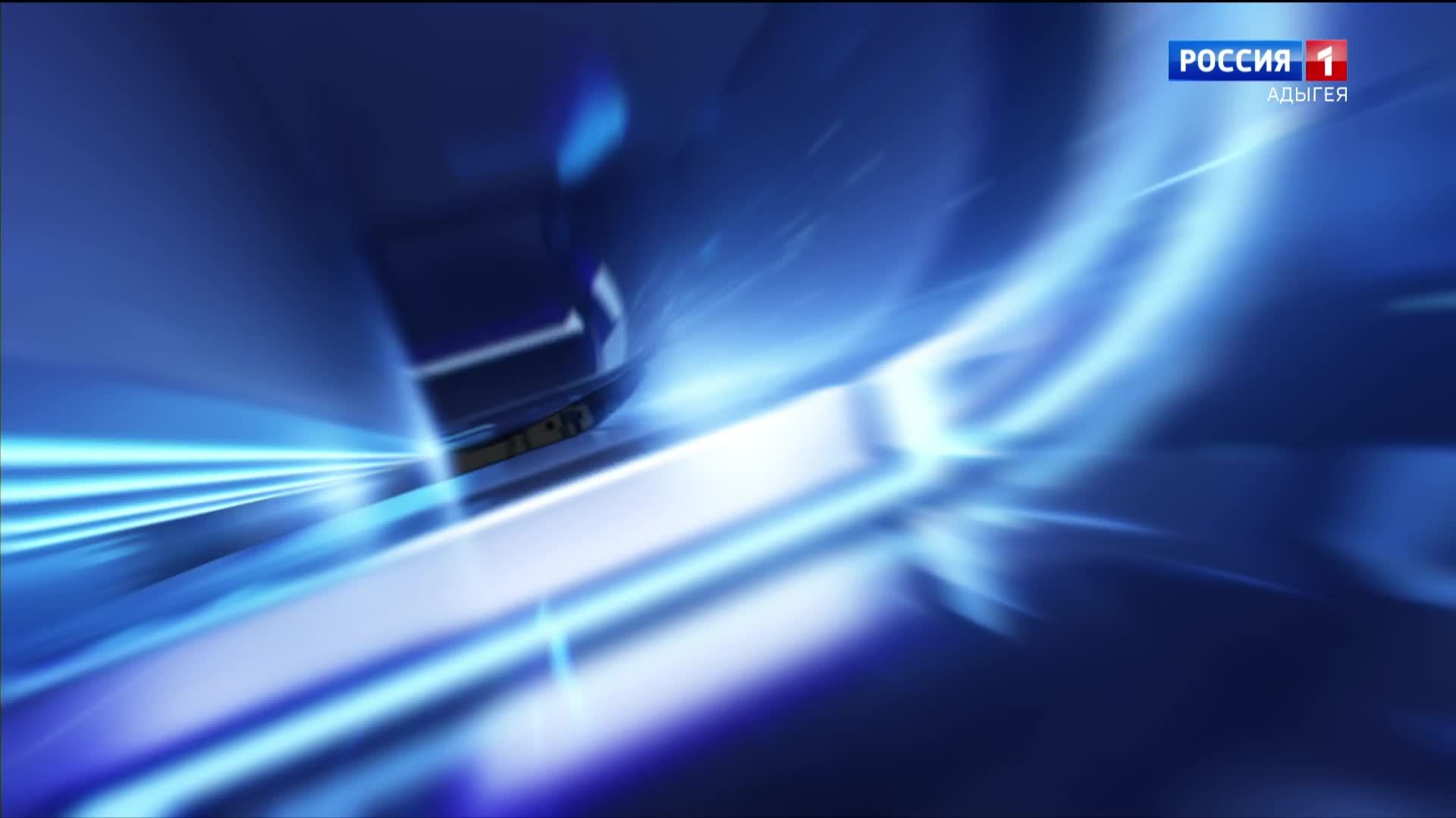 14.30 «Вести. Адыгея» от 22.11.2025г.