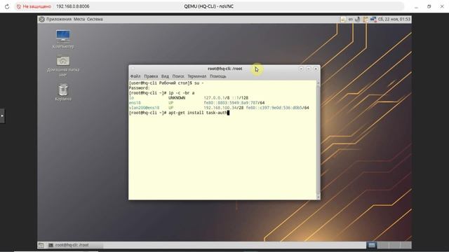 Решение демонстрационного экзамена 09.02.06 на 2026 год. Часть 3. Контроллер домена