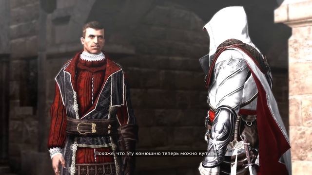 Прохождение Assassin's Creed 2 Brotherhood Часть.3