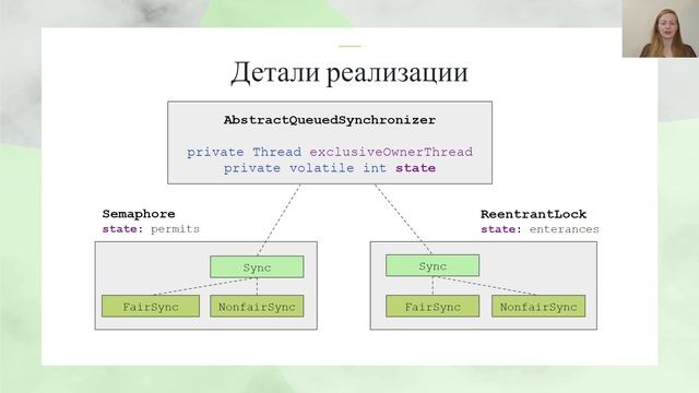 Урок 3-9. Semaphore, Exchanger