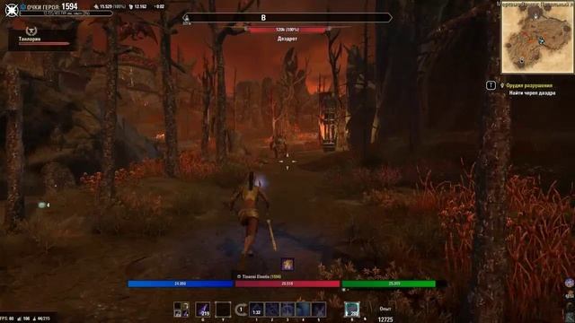 Blackwood часть 25