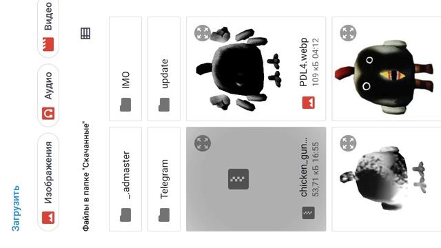 создаю свой миф