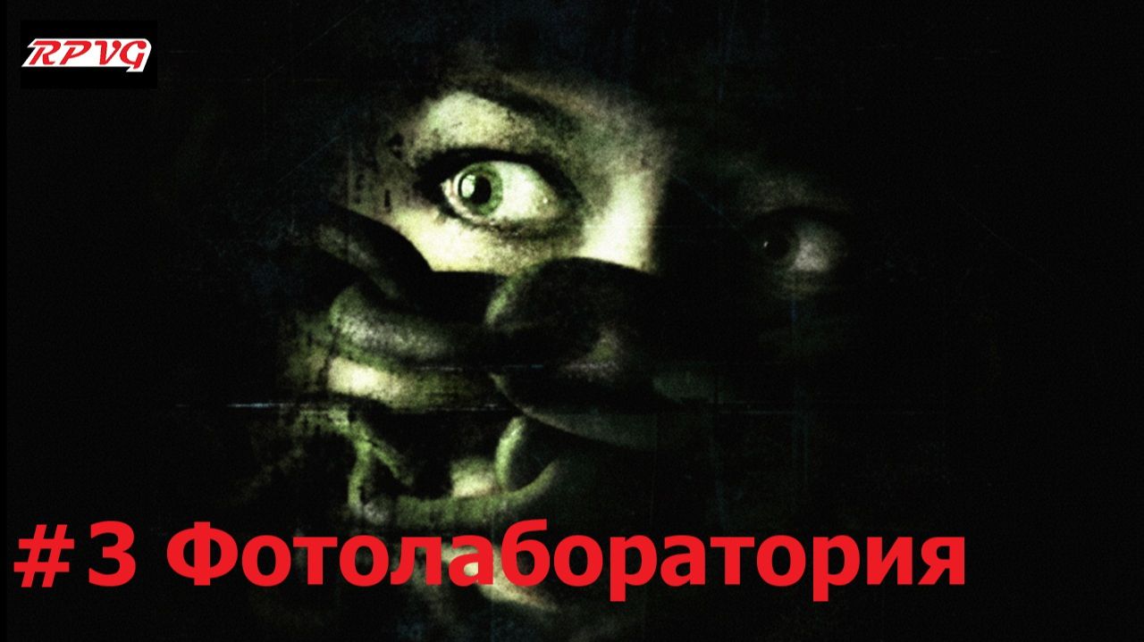Прохождение Condemned: Criminal Origins - Серия 3: Фотолаборатория
