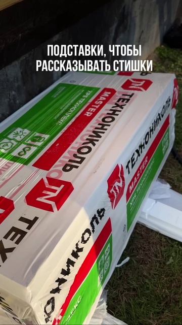 Теплые дома, бани, гаражи по всему Приморскому краю🏡