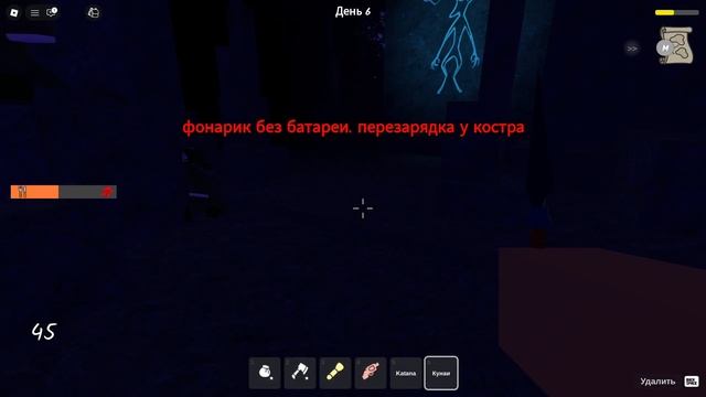 Страшная пещера в 99 ночей в лесу!🦇