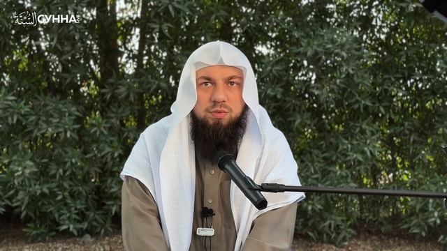 Допустимо ли хохотать, заливаться смехом? | Сирадж Абу Тальха