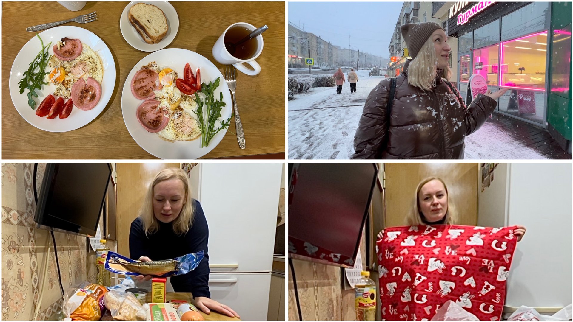 15 ноября. Я её купила🤪. Ткань на фартук. Покупочки