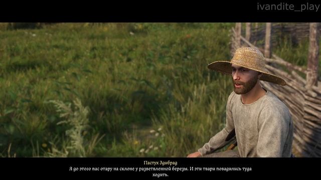 Прохождение Kingdom Come:Deliverance # 11(Без Комментариев)