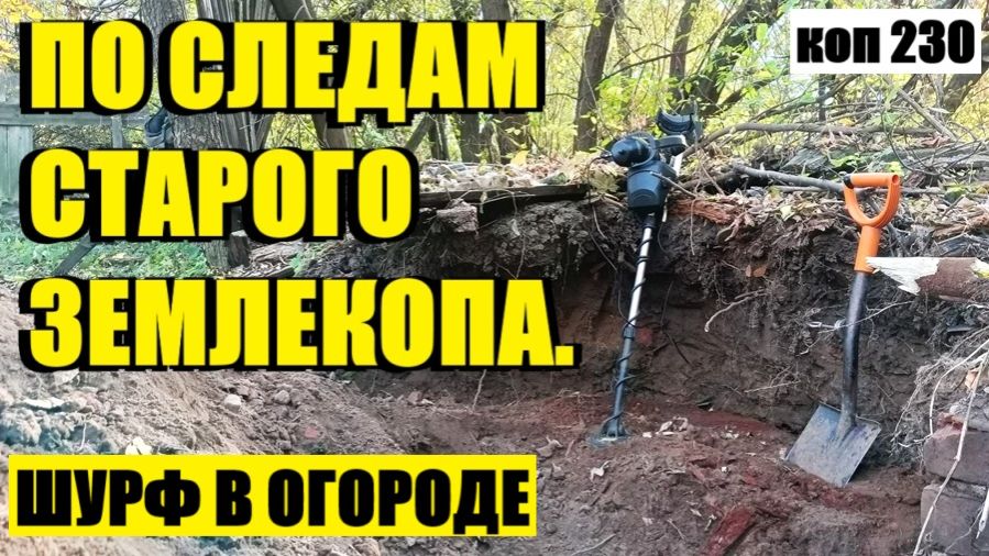 "МУЗЕЙ" СТАРИННОГО БИТОГО СТЕКЛА. коп 230