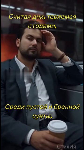 Мир сияет ярко