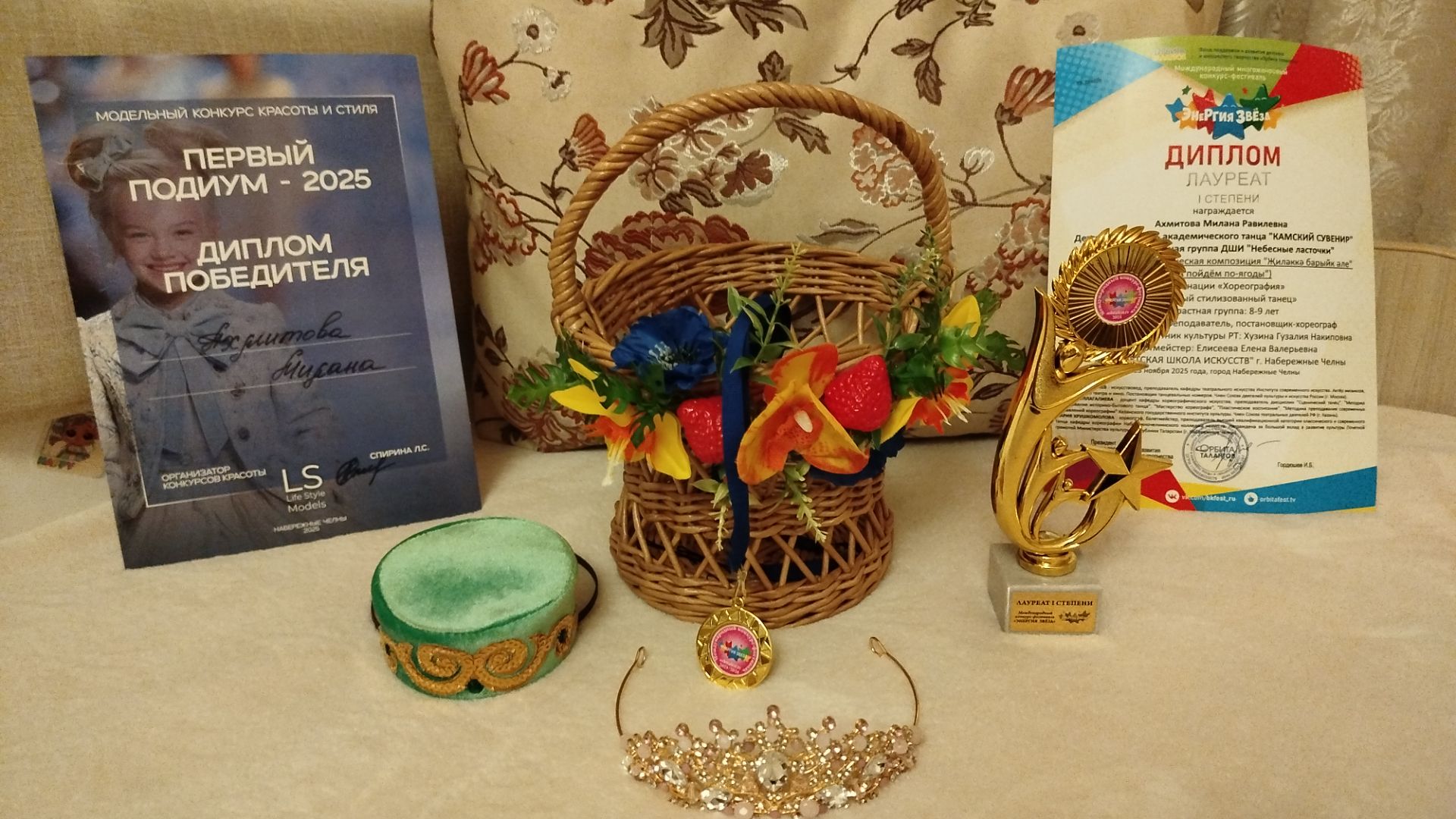 Ахмитова Милана Международный фестиваль в Набережных Челнах Республика Татарстан