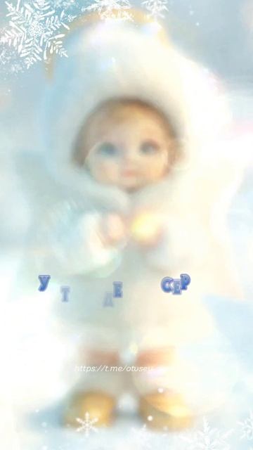 Ангел хранитель. Музыкальная открытка.