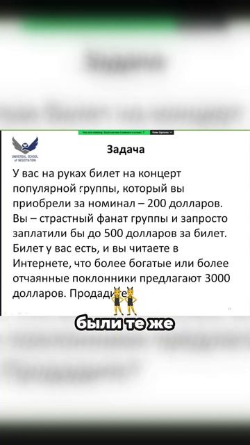 Концерт The Doors_ на который предлагали в 20 раз больше_ мой личный пример
