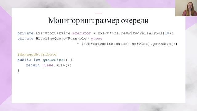 Урок 2-2. Executors