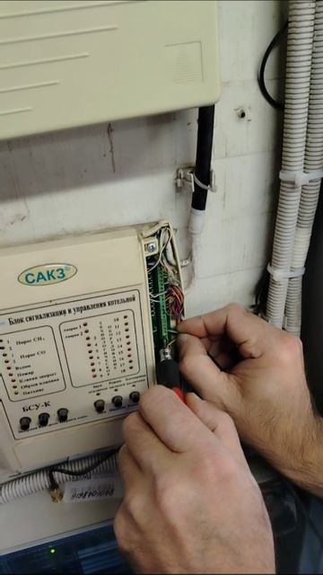 Мелкие неудобные разъёмы в БСУК САКЗ-МК-3