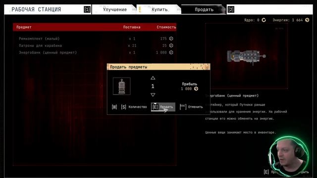 Cronos - The New Dawn [Прохождение 12]