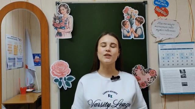 С днём матери!