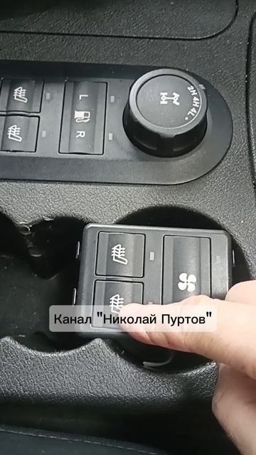 Насос отопления на новой кнопке