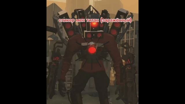 победи мою команду 5 часть.