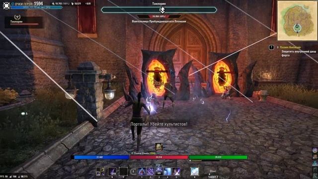 Blackwood часть 26