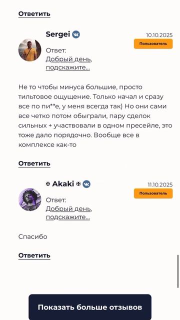 Bushido. Tsubaki. Скам! #копитрейдинг #трейдинг #bushido #tsubakill #инвестиции #скам #развод