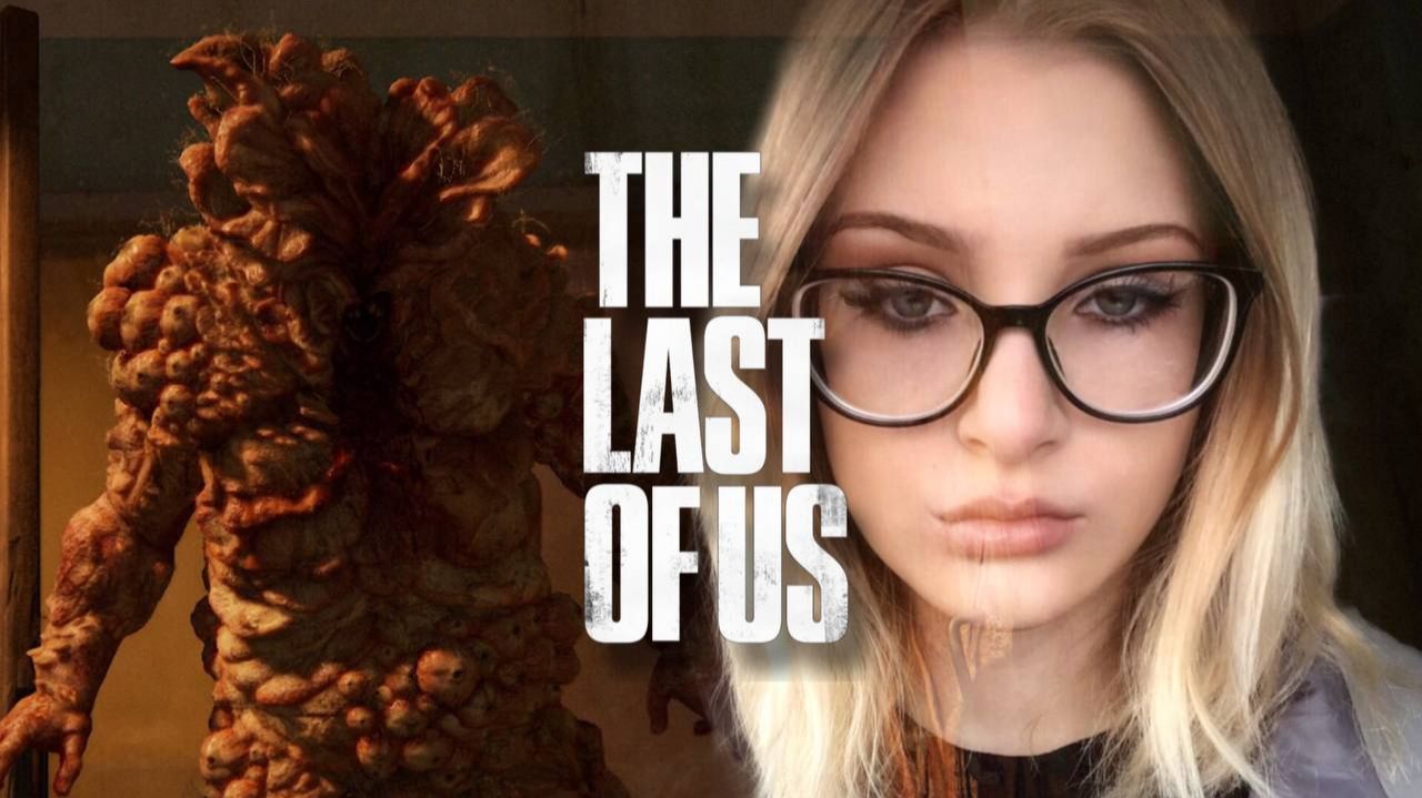 ЭТОГО Я БОЯЛАСЬ БОЛЬШЕ ВСЕГО!!!  ► The Last Of Us #3
