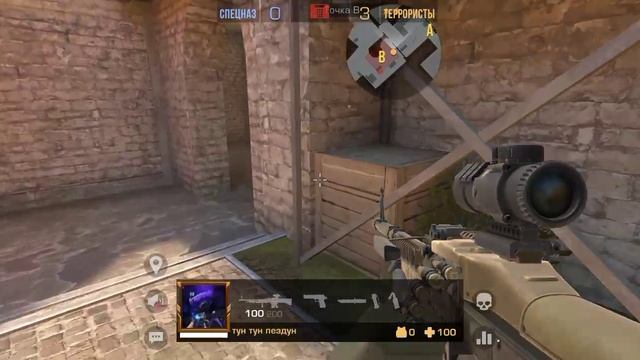 Неностоящий мажор standoff 2