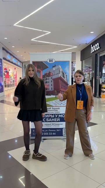 Зажигаем под Ice Ice Baby ❄️🔥