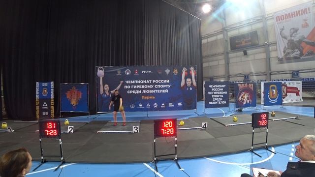 Рывок гири 16 кг Женщины Чемпионат России любители Пермь до 68 кг