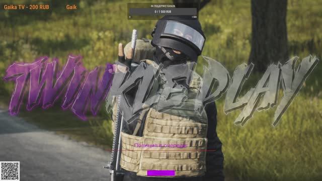 Dayz TWINKLE Play PVE