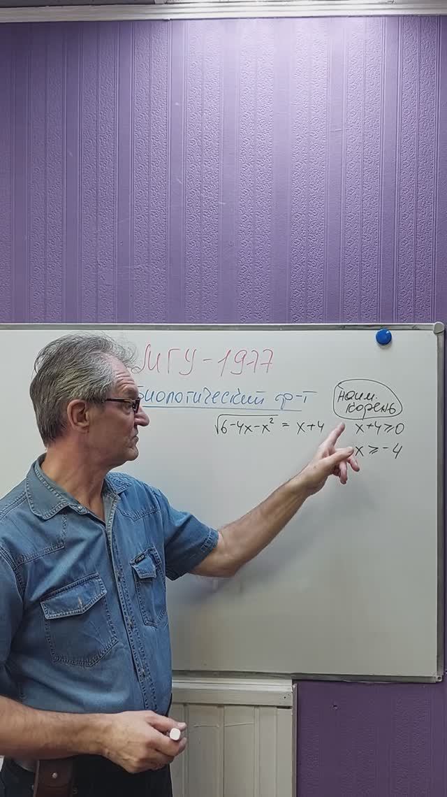 Иррациональное уравнение из заданий МГУ #shorts #егэматематика  #геометрияпросто